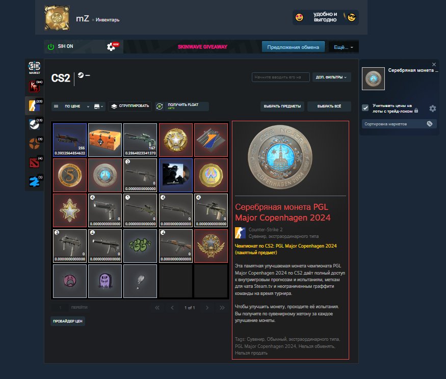 Покупка кейса Аккаунт 127