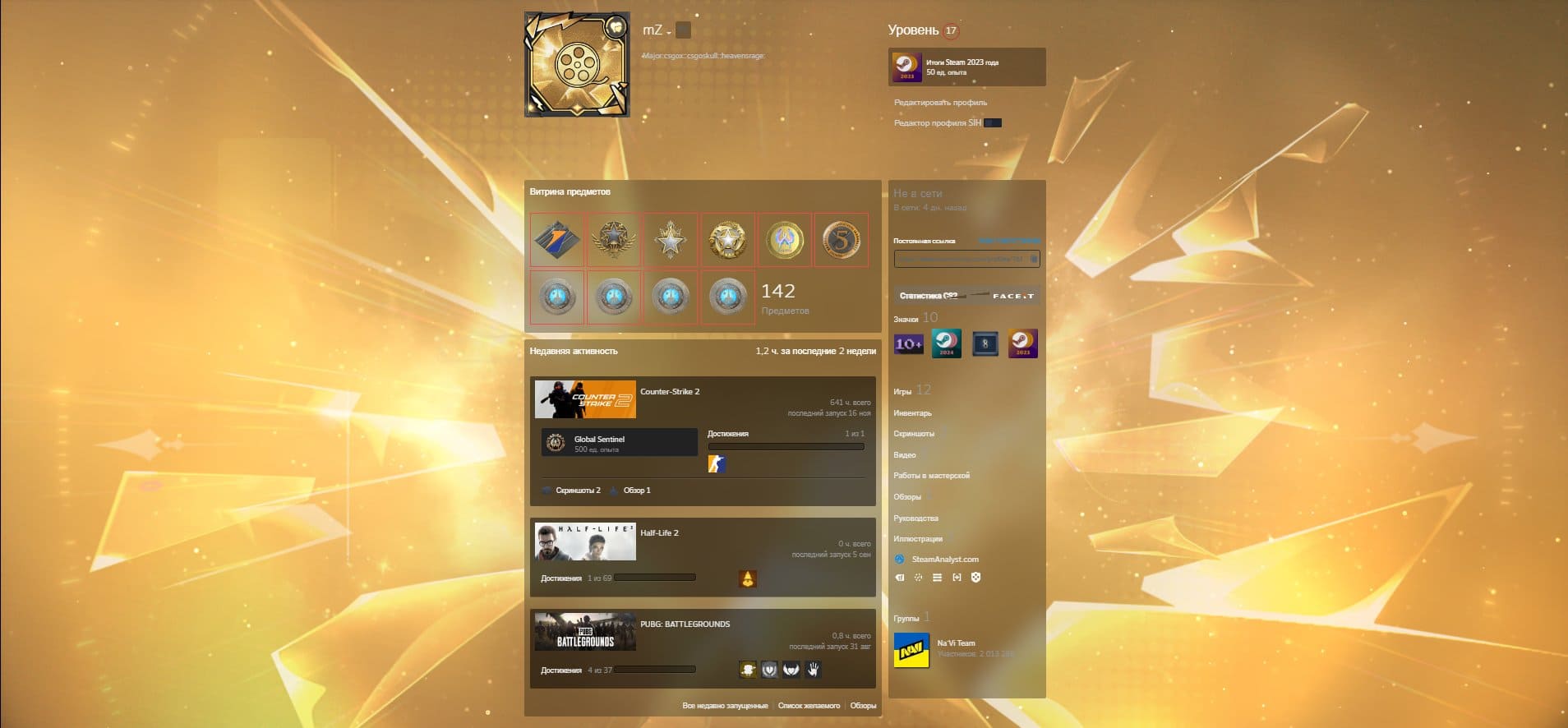 Покупка кейса Аккаунт 127